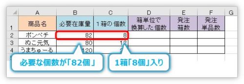 Excel(エクセル)で指定した値で数値(端数)を切り下げる(切り捨てる)方法|floor関数の使い方